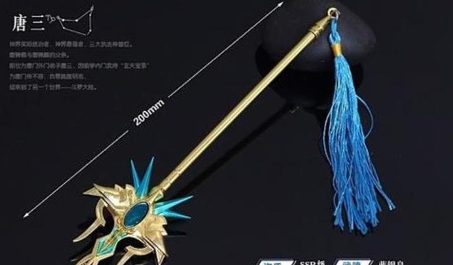 斗罗之擎天枪武魂图标