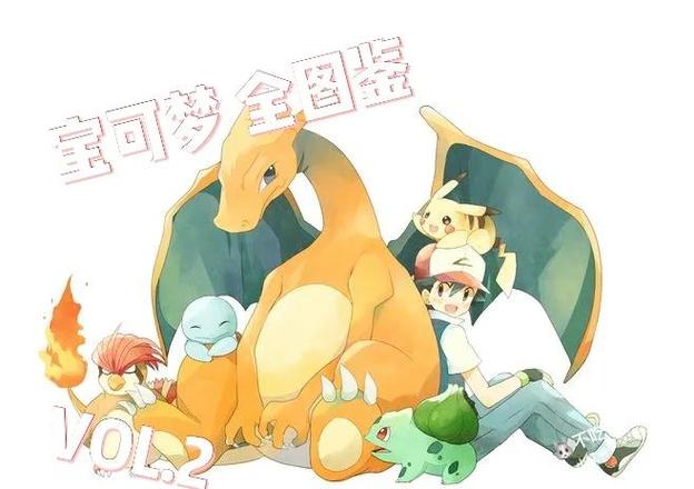 宝可梦钻石复刻快速升级截图