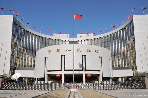 人民银行下交易所截图