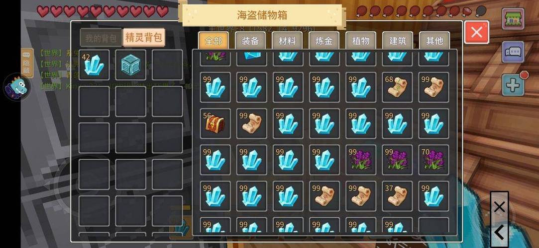 奶块怎么挖钻石才是蓝钻截图