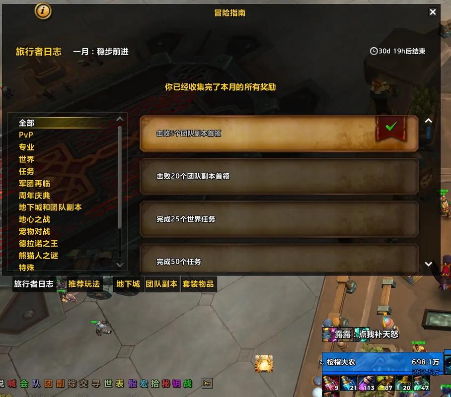 wow魔兽世界手游官网首页图标