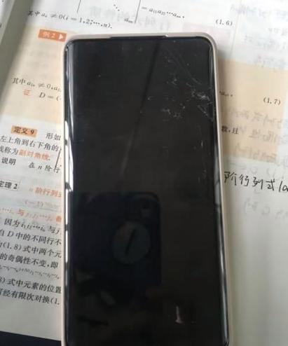 华为屏裂了换屏多少钱图标