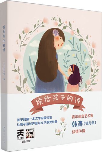 XY怎么读