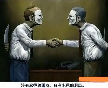 没人性的特征图标