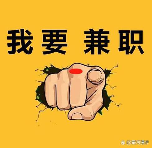 劳务兼职图标