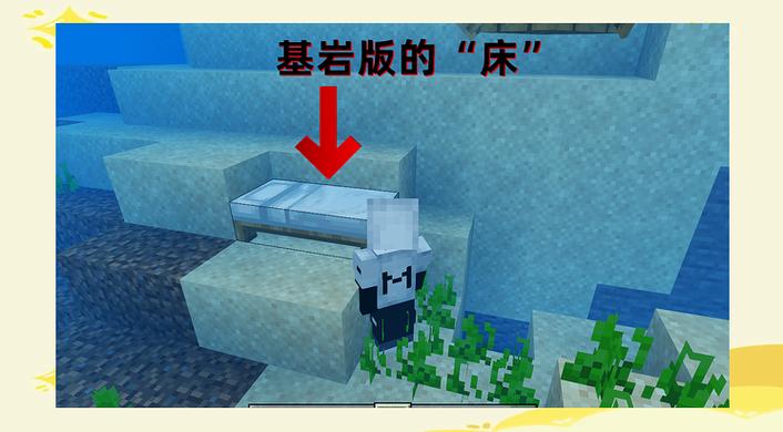 我的世界java和基岩版的区别图标