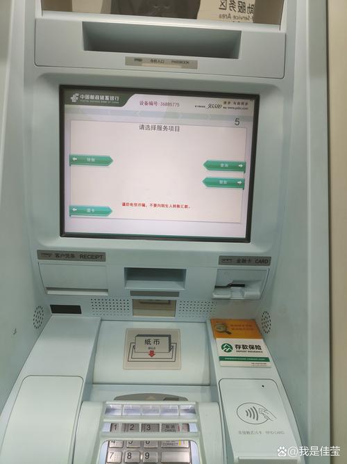 农行自动取款机图片大全图标