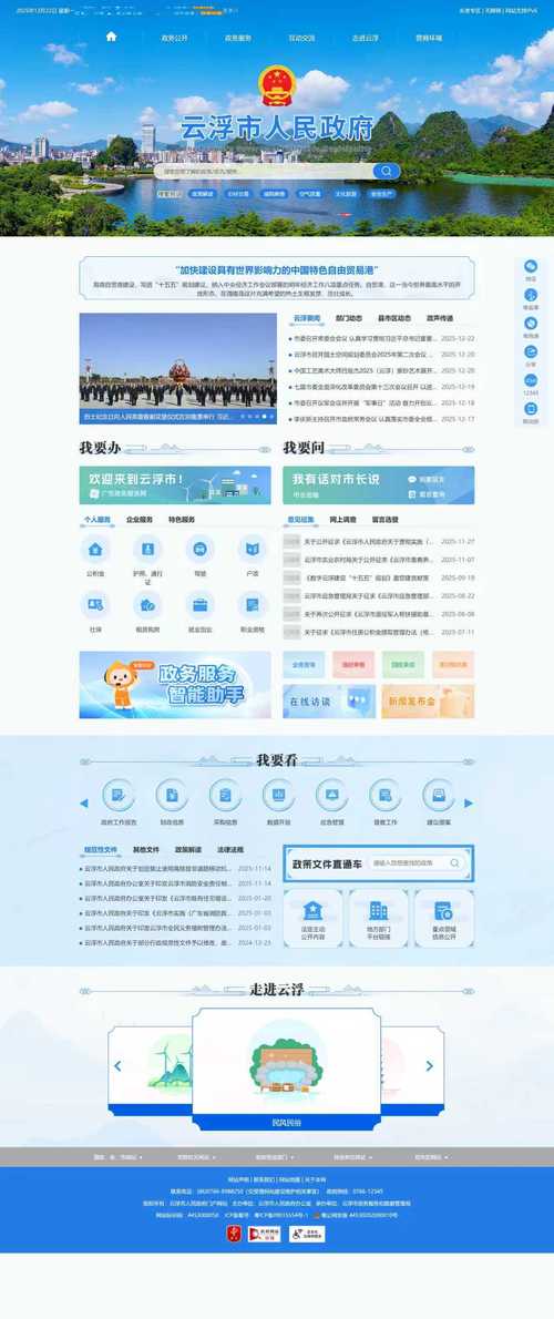 oppo官方服务中心网站图标