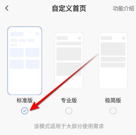 萤石云视频怎么打开截图