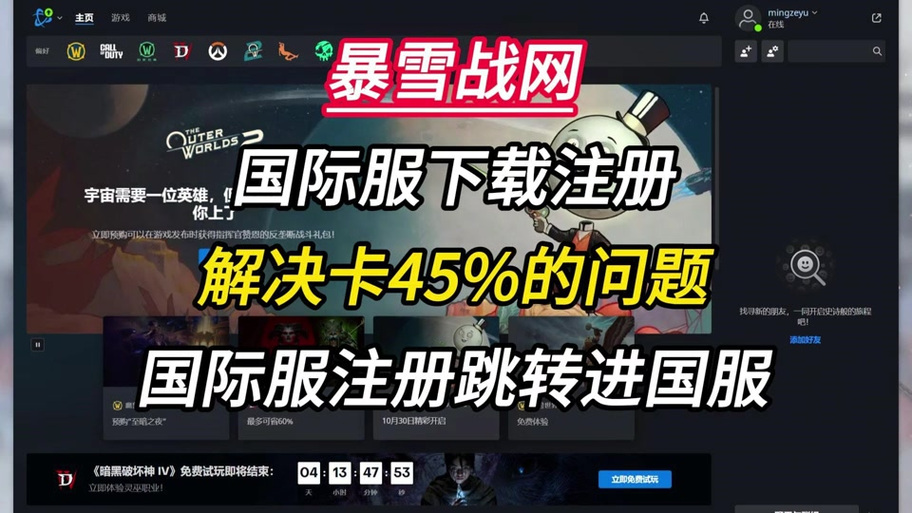 pubg国际服邮箱小号图标