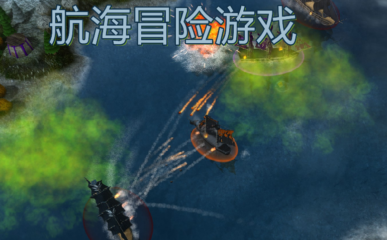 航海冒险1.3图标