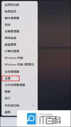 电脑怎么调颜色鲜艳度刚刚好图标