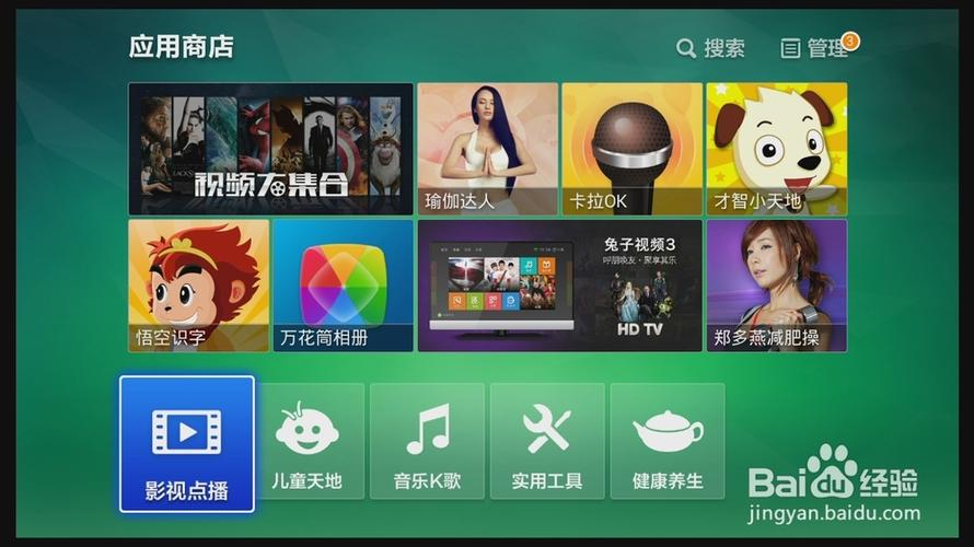 P2P下载图标