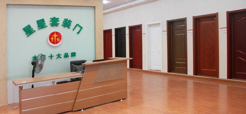 木门商铺展示效果图截图