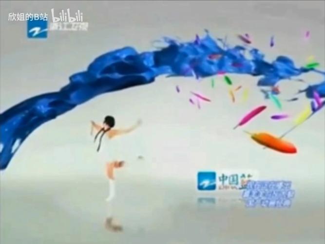 浙江卫视中国蓝在线观看图标