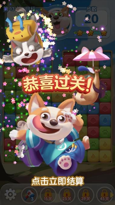 梦幻消消乐正版免费安装图标