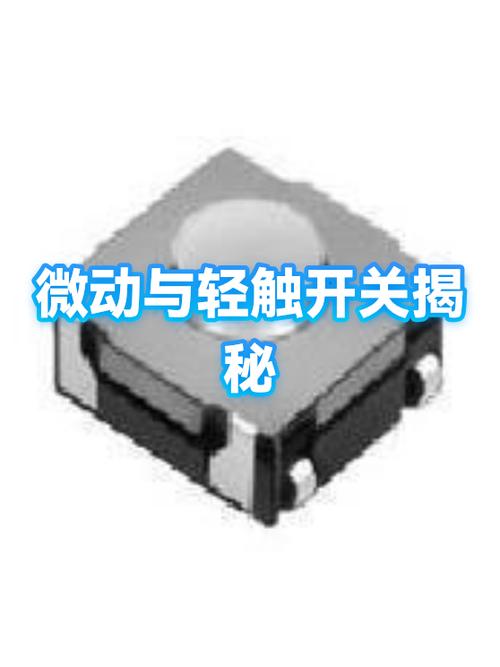 弹簧触摸按键原理图标