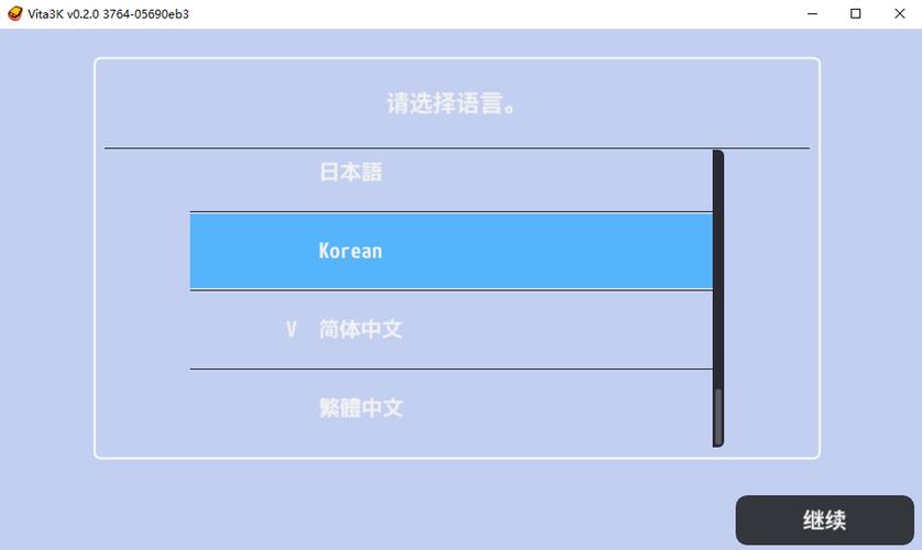 vita3k模拟器配置要求截图