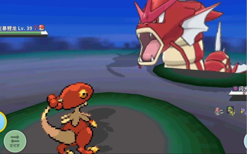 pokemmo闪光暴鲤龙怎么获得缩略图
