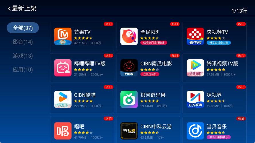 当贝投屏TV2.0.2下载图标