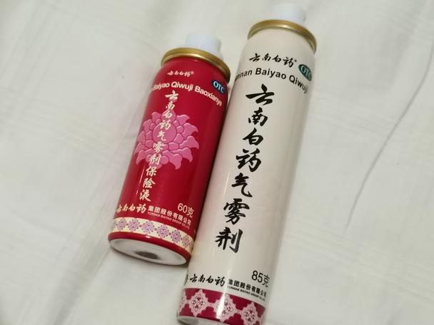 云南白药喷完了用按摩吗图标