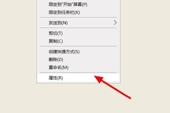 文档闪退了如何修复图标