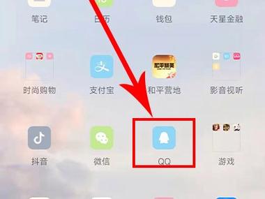 强制打开qq空间截图