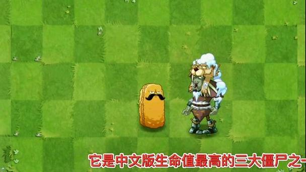 植物大战僵尸可以冰冻僵尸的植物图标