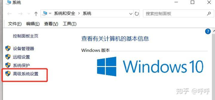 拯救者y7000开机突然变慢图标