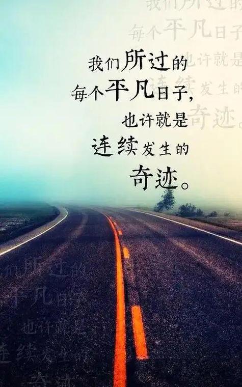 人生感悟句子图标