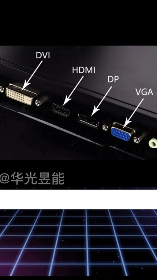 vga可以热插拔吗图标