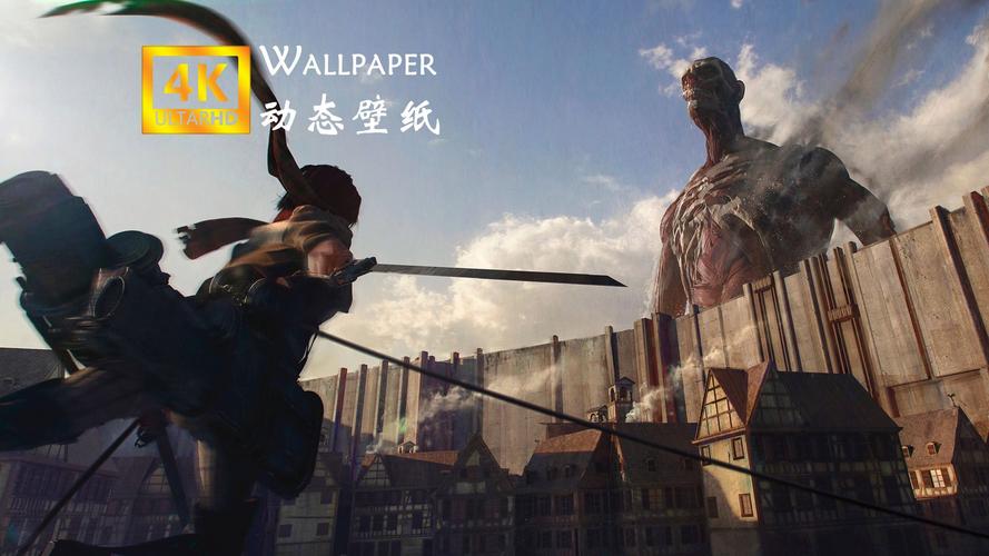 wallnotattack成就图标
