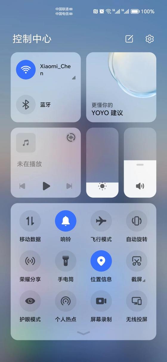 华为状态栏变了图标
