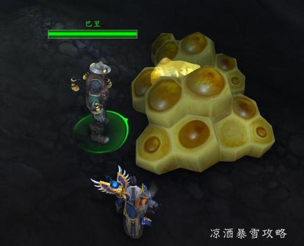 联盟蜜蜂坐骑获取图标