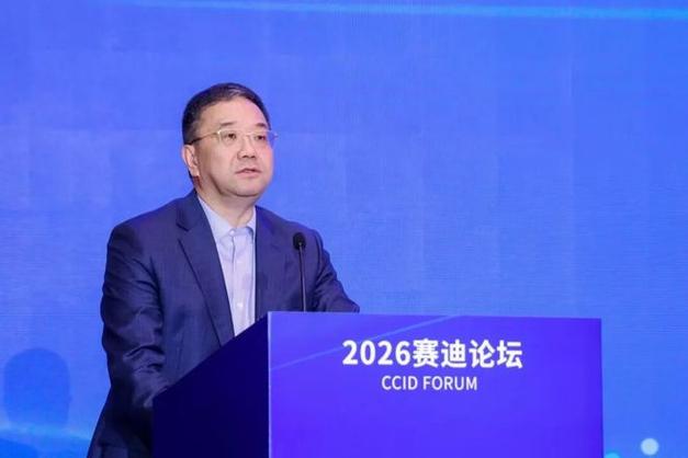 工信部赛迪张立截图