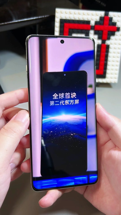 手机显示画面变窄图标
