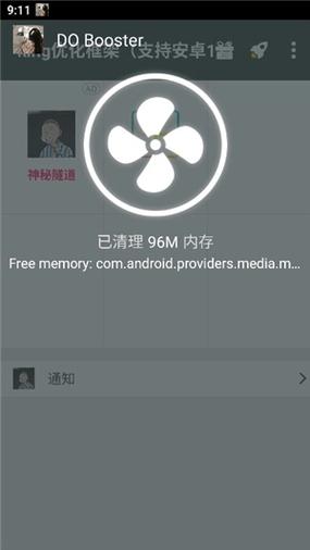 小霸框架10.0下载图标