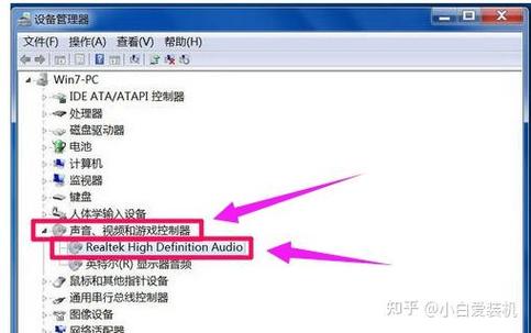 未启用音频输出设备怎么办图标