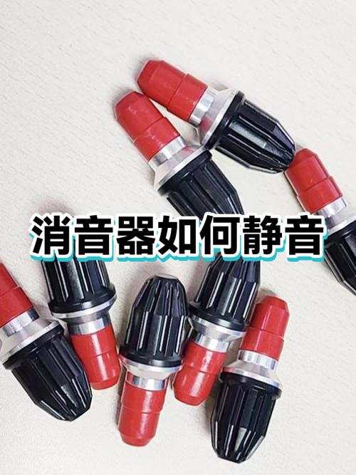 去电静音如何处理截图