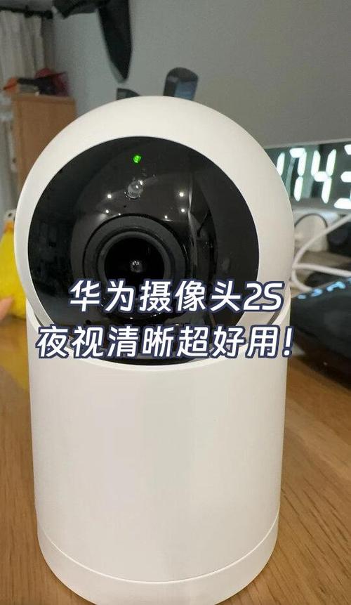 华为摄像头显示设备离线截图