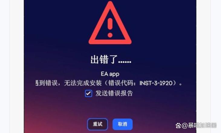 软件下载进度条不动怎么办截图