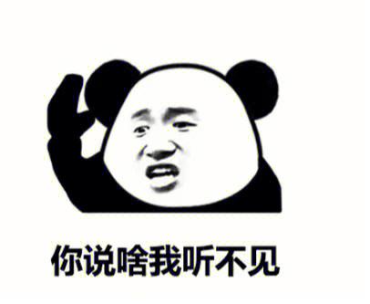 玩王者队友听不清我语音