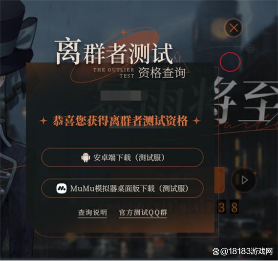 模拟器怎么登录渠道服