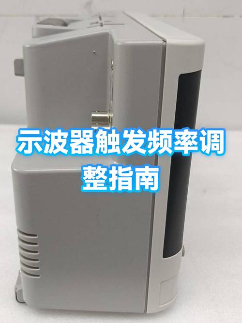触发频率图标
