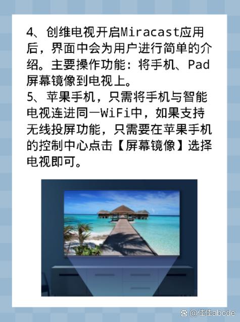 老电视不支持投屏怎么办