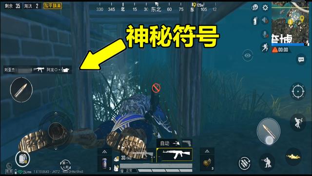 吃鸡名特殊符号图标