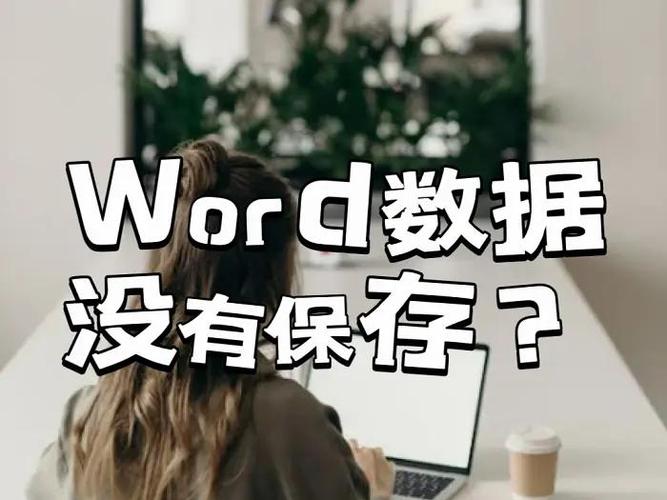 ps找回未保存的文件图标