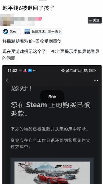 如何购买正版steam账号图标
