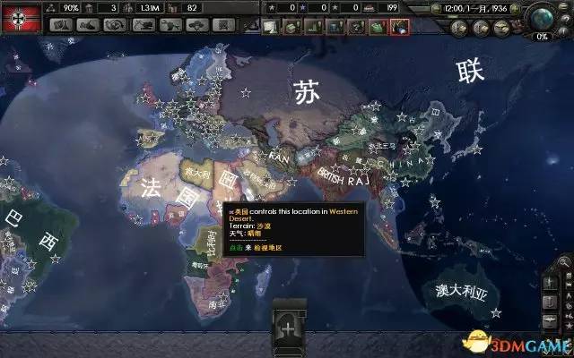 钢铁雄心4毛爷爷编制截图