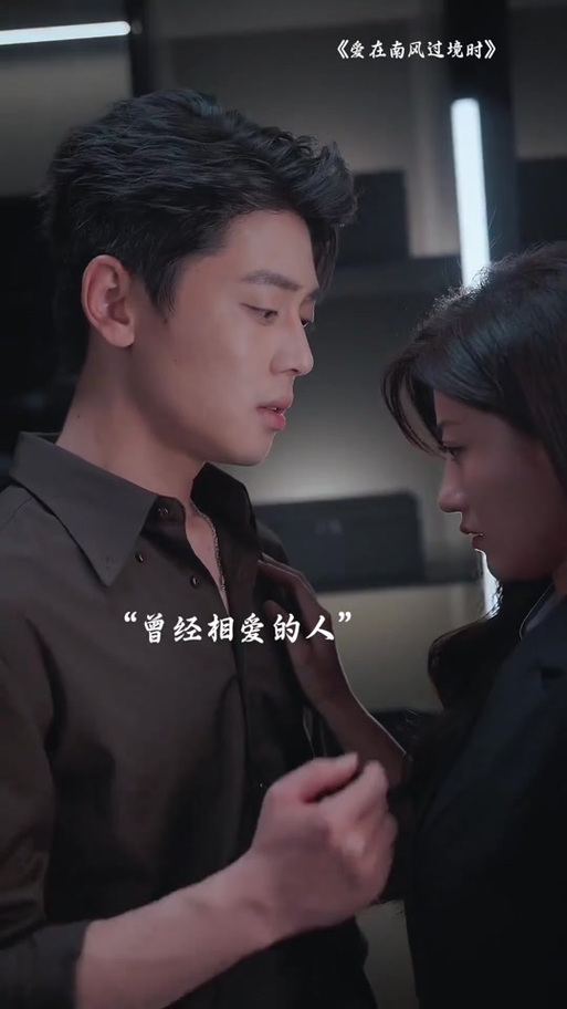 南风过境结局图标